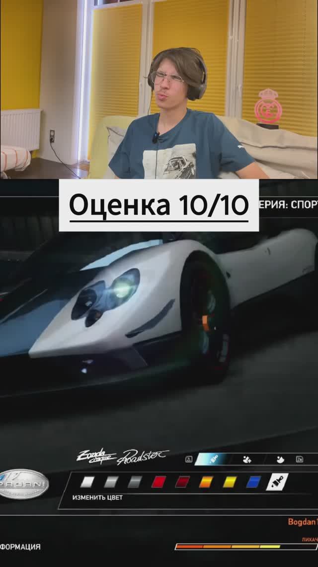 NFS Геймплей №1. Рубрика - оценка машин после тест-драйва! Часть 2. Пагани - это чё за аппарат! #нфс