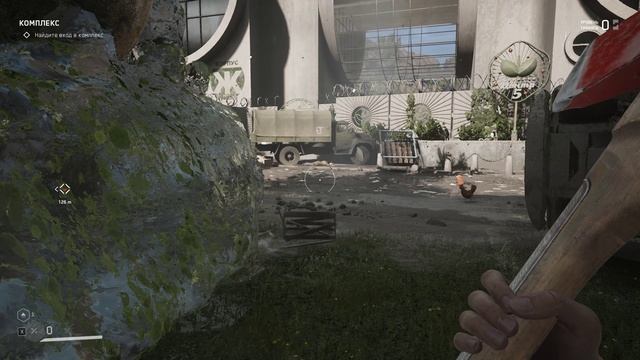 Atomic Heart 4 серия Баба Зина