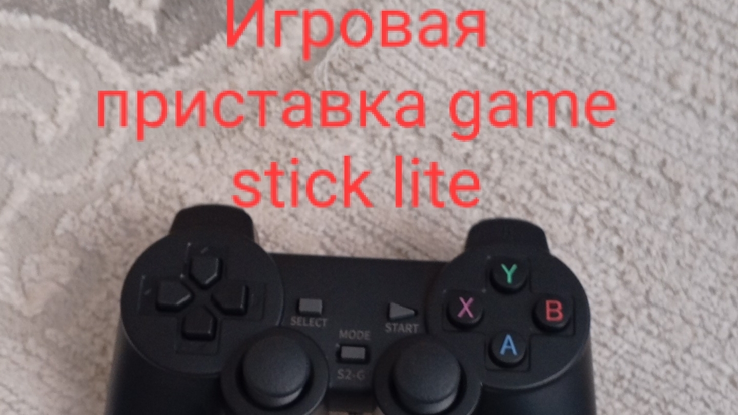 Обзор игровой приставки Game Stick Lite.