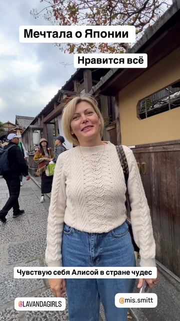 Нравится все!