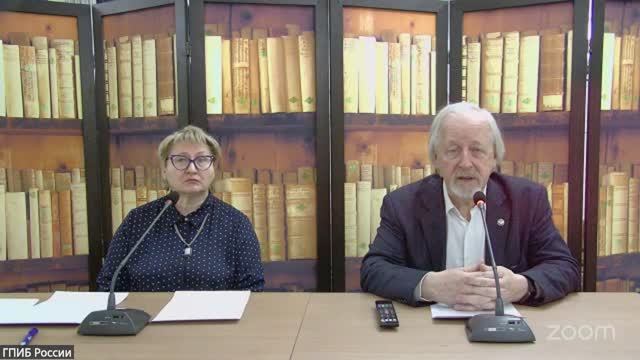 Установочная сессия, конкурс "Великая война", 4 февраля 2025 г.