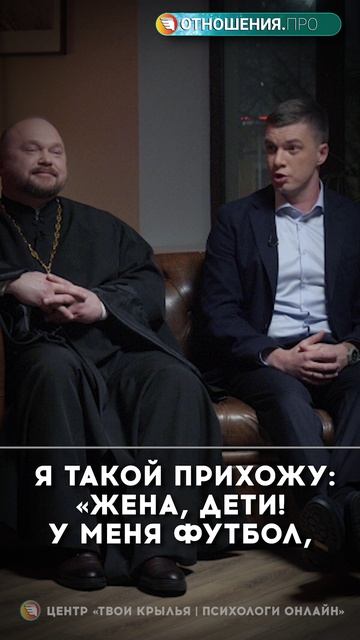 Подкаст «ОТНОШЕНИЯ.ПРО» | Психолог Антон ЗИНЬКЕВИЧ | Центр «ТВОИ КРЫЛЬЯ | ПСИХОЛОГИ ОНЛАЙН»