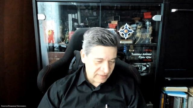 Колотов Владимир Николаевич - Славянское единство в меняющемся мире