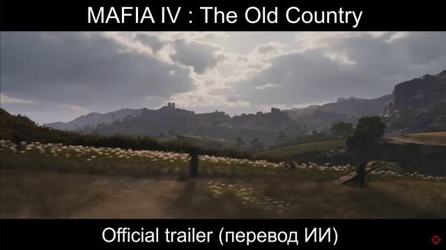 Mafia IV : The Old Country - Official Trailer (на русском языке)