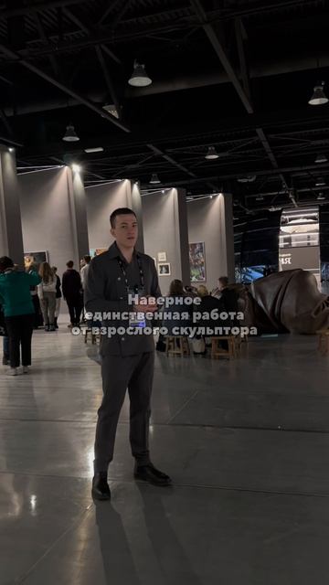 Единственная работа от профессора на выставке!