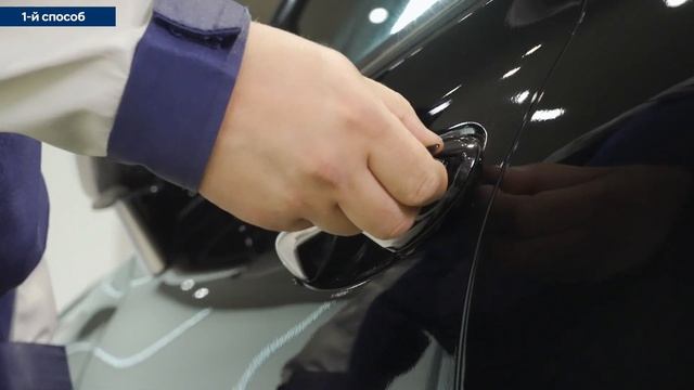 2022 Hyundai Palisade  - Аварийное открытие автомобиля