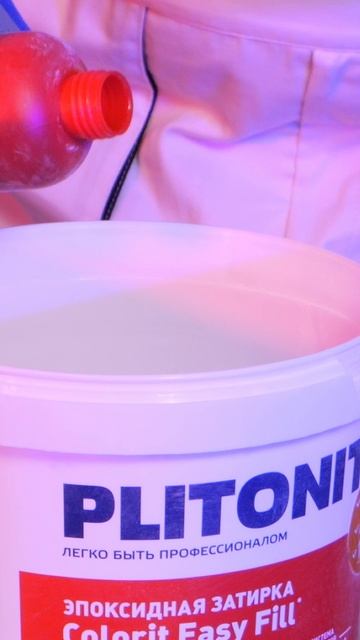 Можно ли менять пропорции эпоксидной затирки?