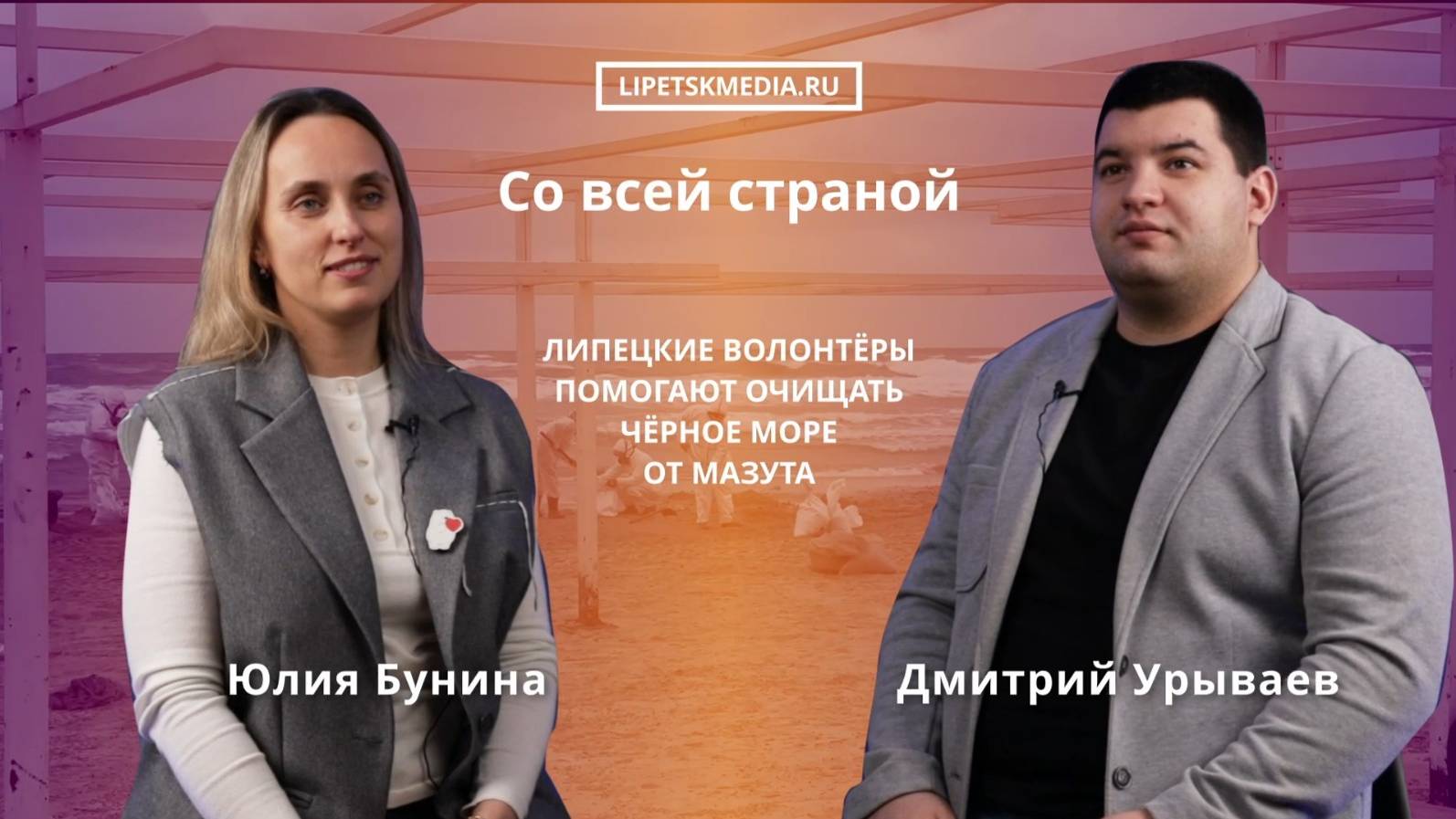 Липецк спасает Анапу