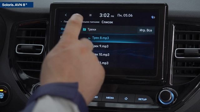 2022 Hyundai Solaris - USB. Прослушивание музыки