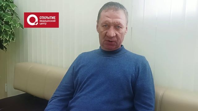 Сергей, пациент медцентра