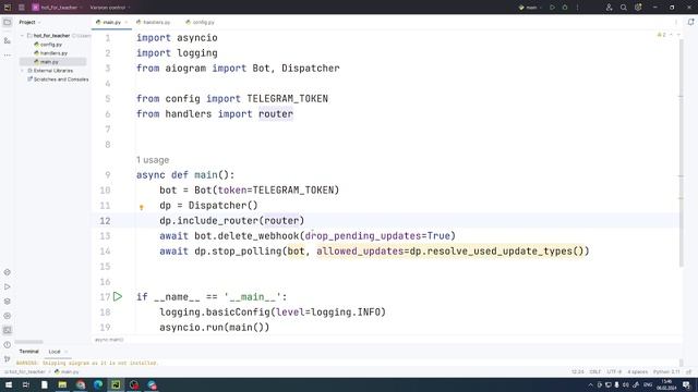 06.02.25_Часть 4