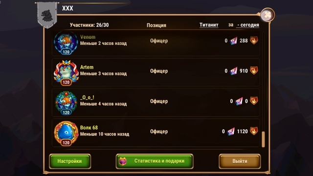 Хроники хаоса альянс героев #3