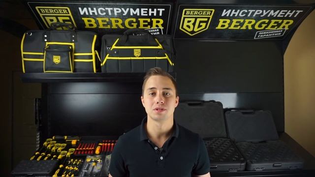 В чем отличие PH от PZ? Основные виды шлицов инструмента BERGER