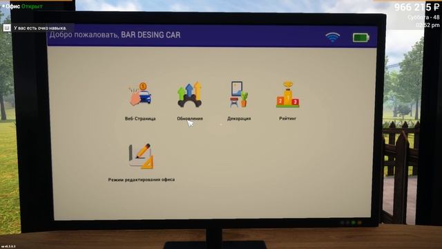 АВТОБИЗНЕС ДЕНЬ 48