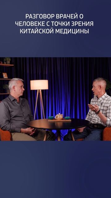 Антибиотики и китайская медицина