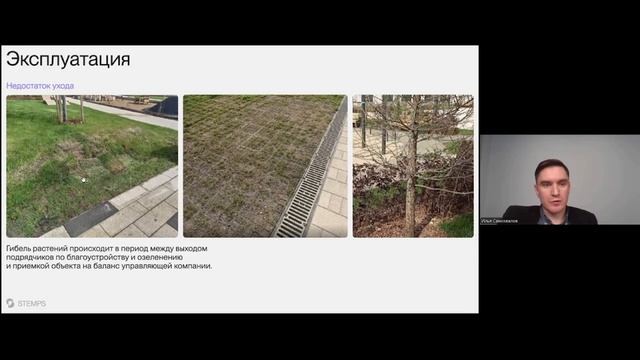 1.8 Технические аспекты