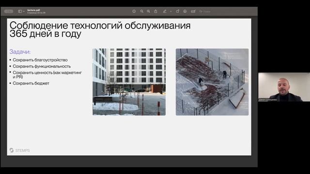 1.9 Реализация