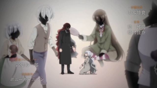 Опенинг: Сказ о парии