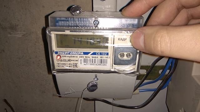 КАК СНЯТЬ ПОКАЗАНИЯ СЧЕТЧИКА ЭЛЕКТРОЭНЕРГИИ