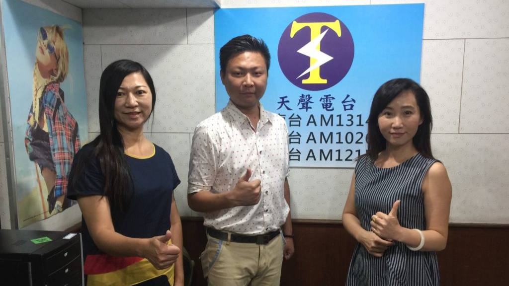 [MW DX] 1314 kHz 天聲廣播電臺 Tien Sheng BS (Chunan, Miaoli, TWN) 12.04.2022