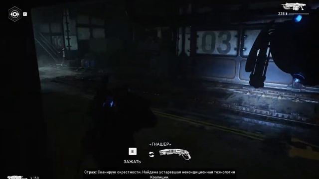 Глава "Gears5" [Акт 1: Страница 1 Выстрел в темноте,Страница 2 Дипломатия ]#1-#2