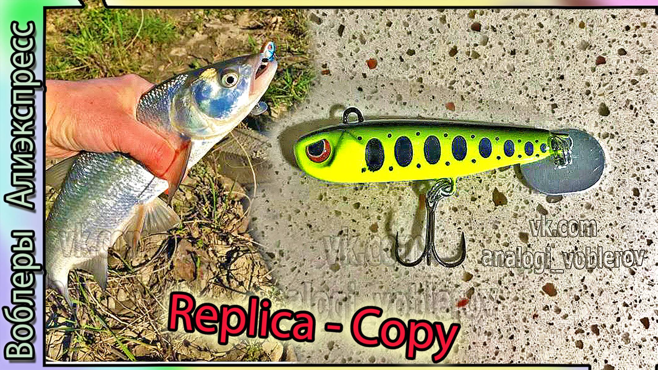 Копия - Fiiish Power Tail 38/44 (от BLUX) Ловит - Жереха, Окуня. Тейл Спиннер - с Алиэкспресс