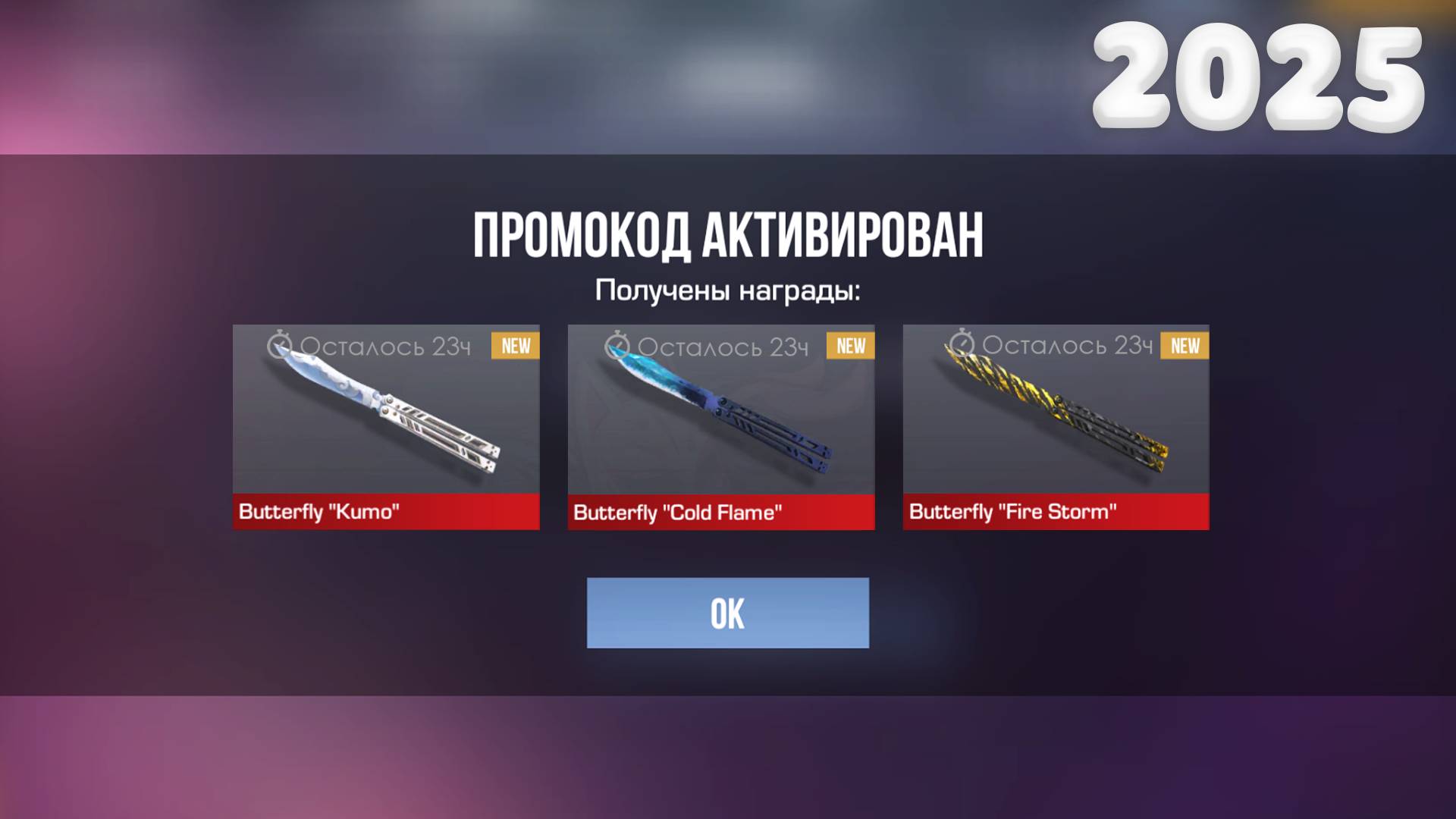 ТУТ НОВЫЕ ПРОМОКОДЫ В STANDOFF 2 0.32.1 / РАБОЧИЙ БЕСКОНЕЧНЫЙ ПРОМОКОД В СТАНДОФФ 2