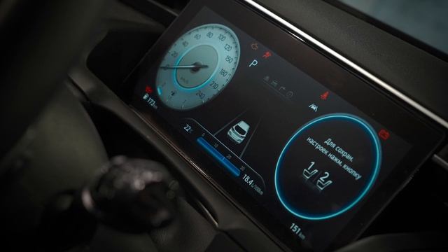 2022 Hyundai Tucson - IMS. Система памяти сидений