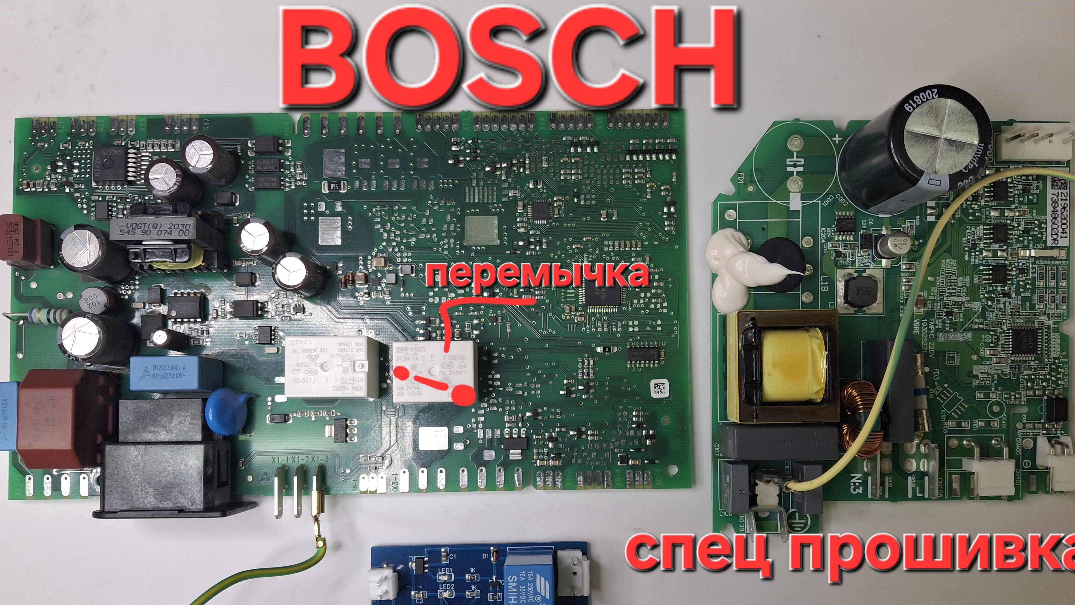 Обманка для холодильника Bosch