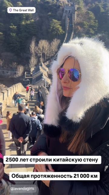 Немного истории