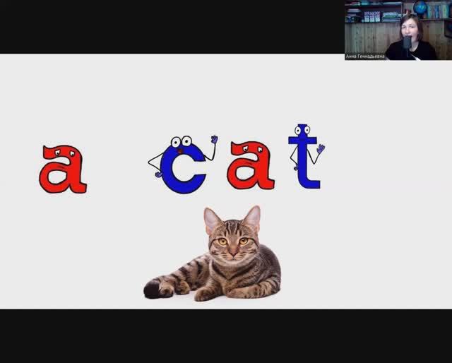 Английский язык . Чтение Lesson 2