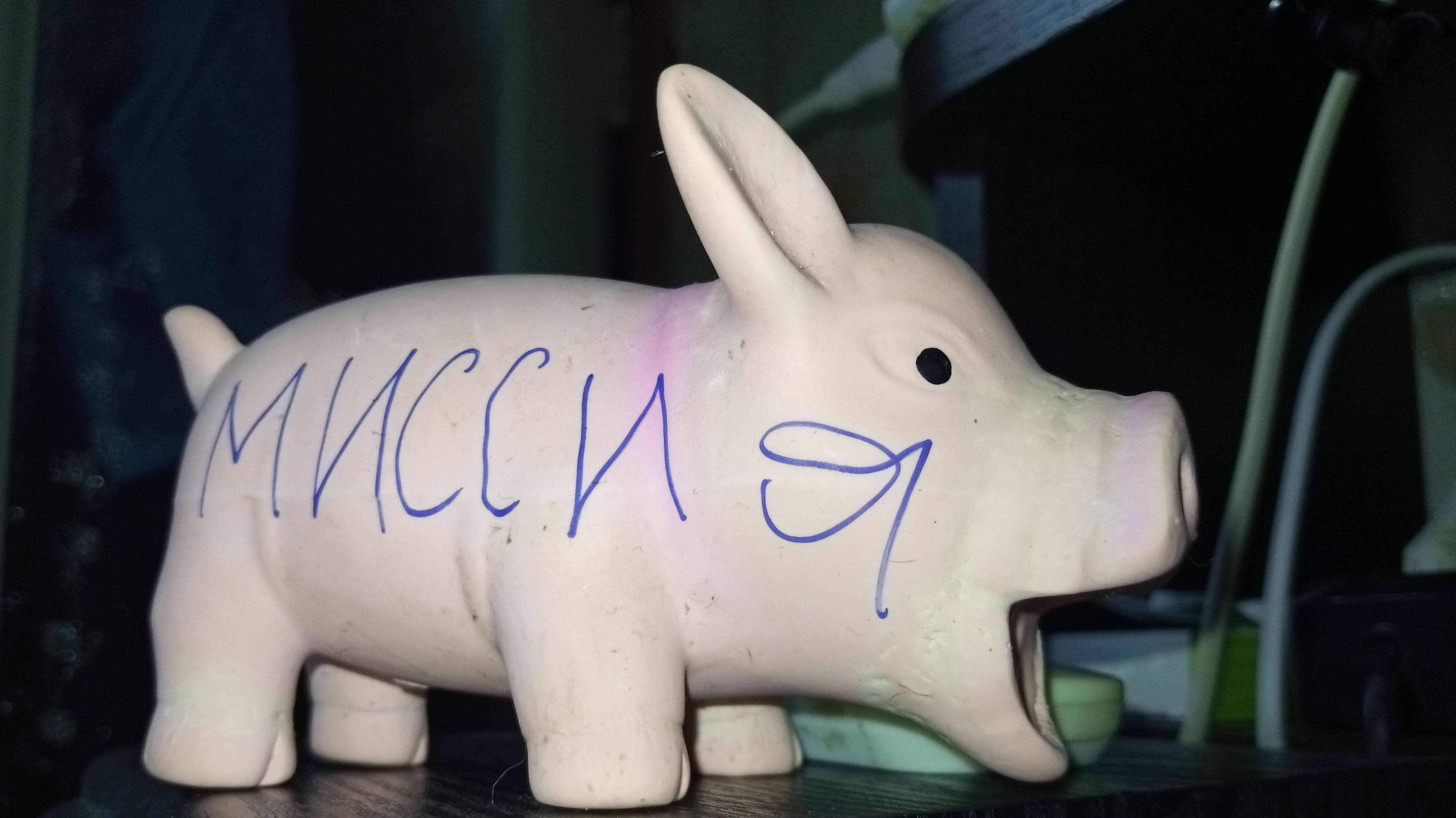 мой лучший друг розовый дракон ( в гараже скучно не бывает)