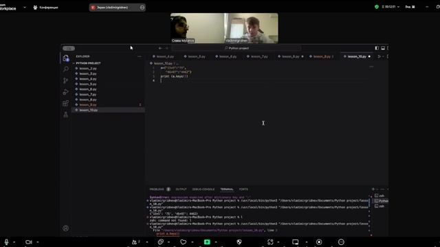 Открытый урок, Гриднев Владимир 2025-02-04 16-31-44