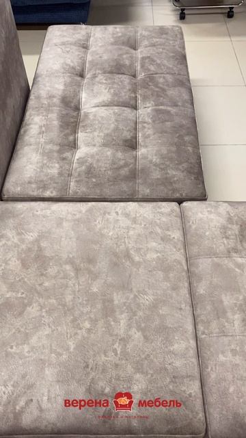 Угловой диван-кровать "Тетрис"