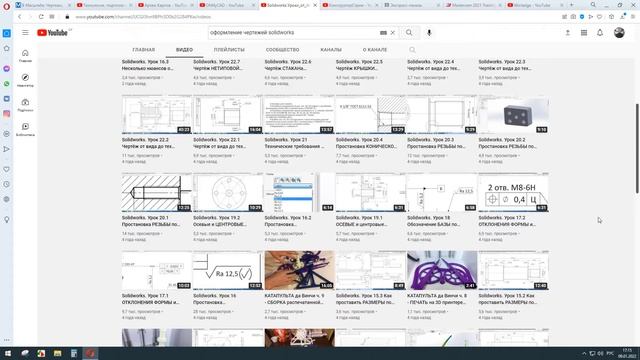 YouTube каналы для изучения металлообработки Часть 2