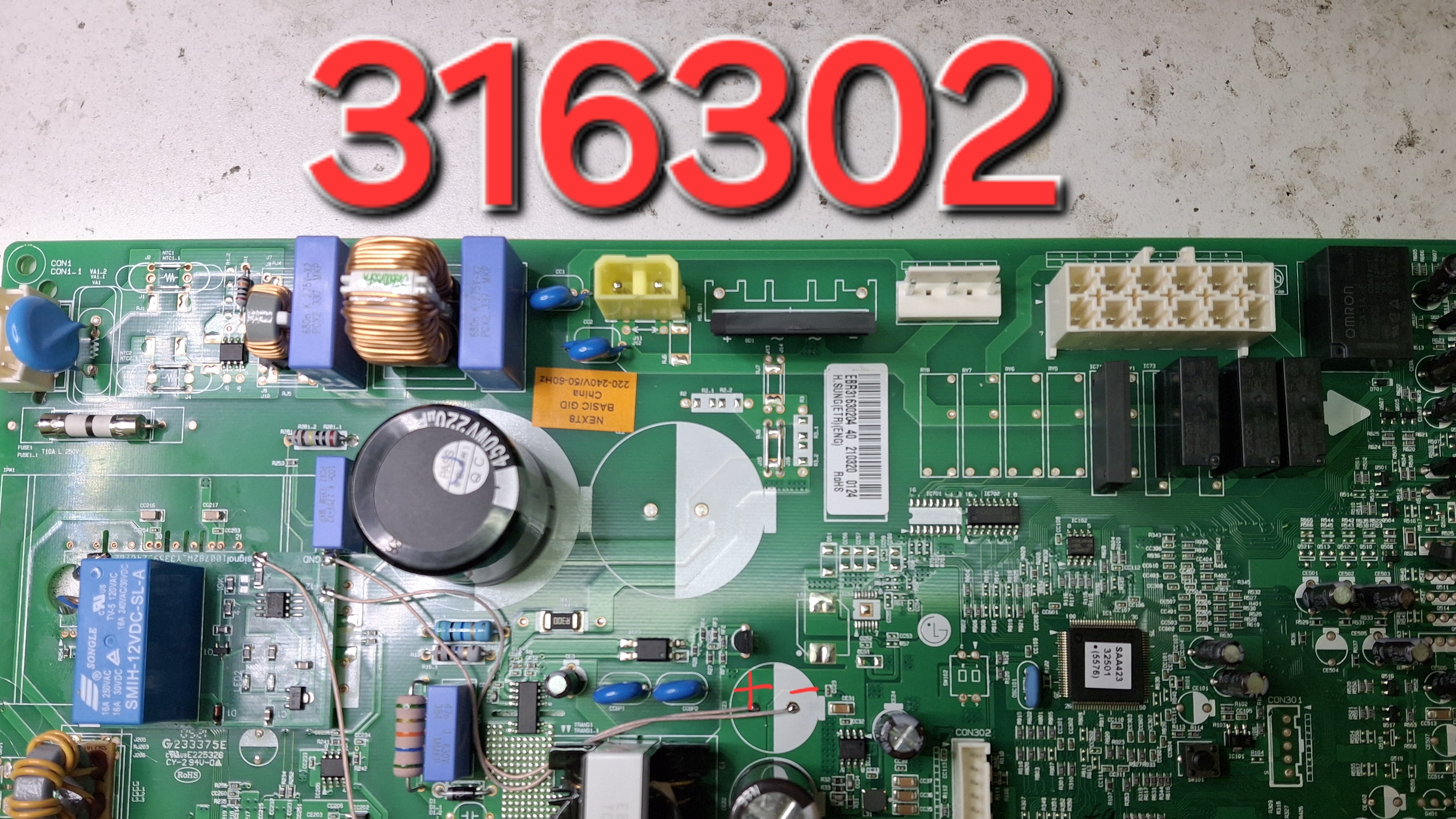 Обманка LG. EBR 316302