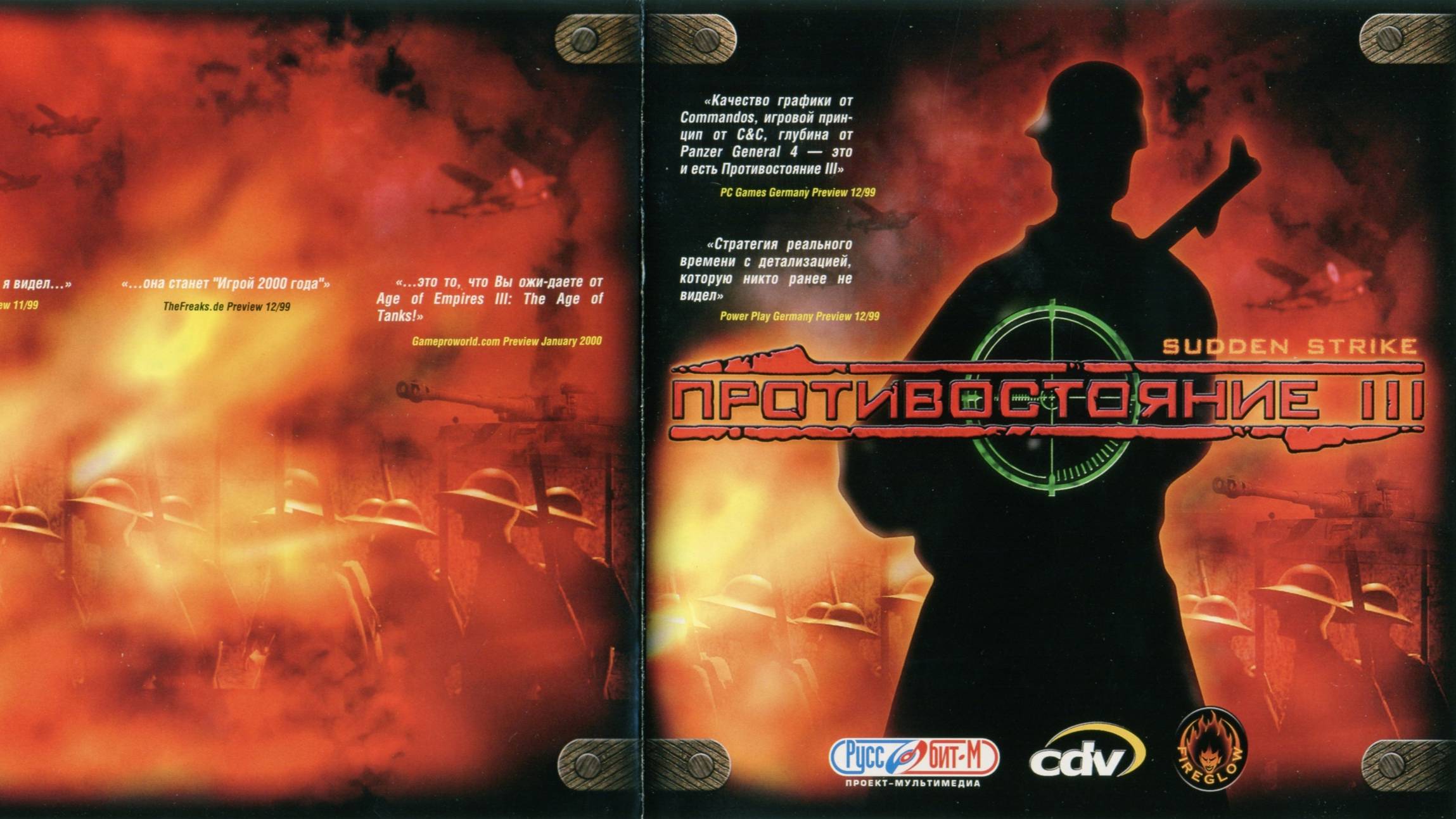 Прохождение: Противостояние 3 (Sudden Strike) №1