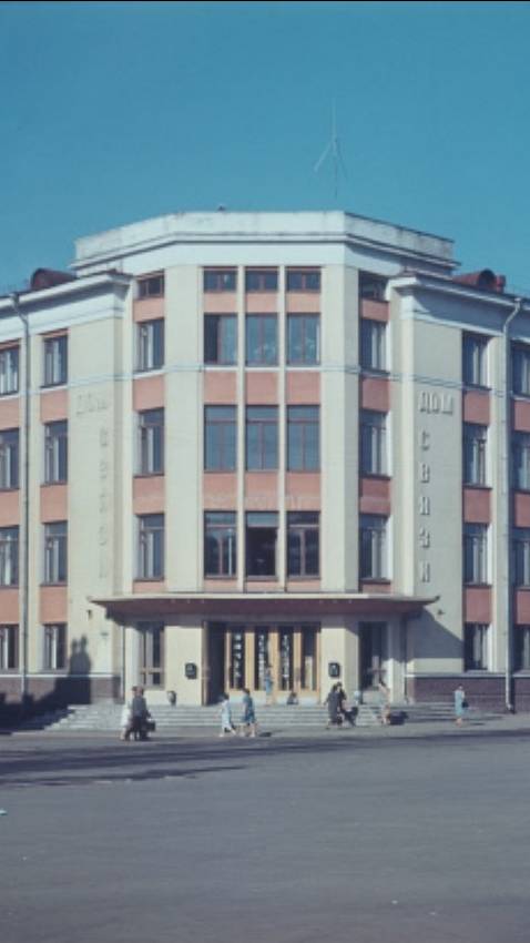 Дом связи. Каким он мог быть