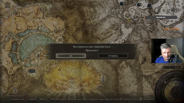 17. Элден ринг рандомайзер