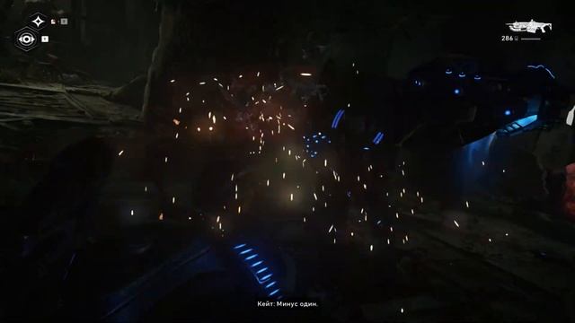 Глава Gears5 [Акт 4 Страница 20 Труженики тыла ]