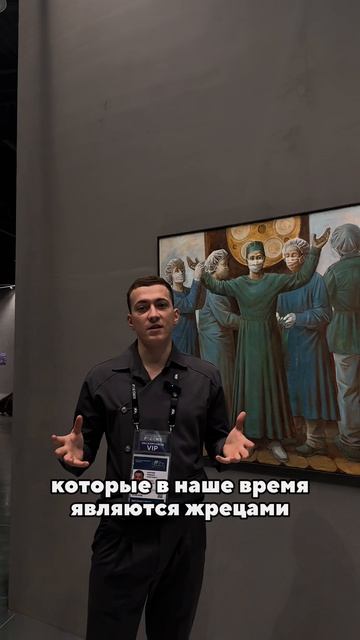 Работа, которая не может не тронуть!