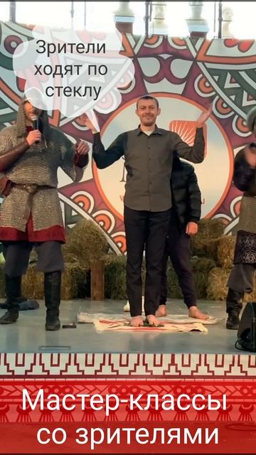 Мастер - классы от богатырей в Этномире.