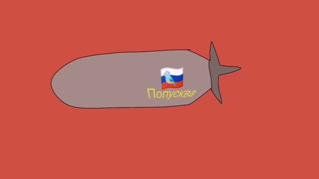 Большие приключения Роки 2 сезон