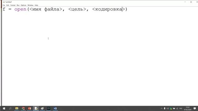 04.02.25_д2_3 часть