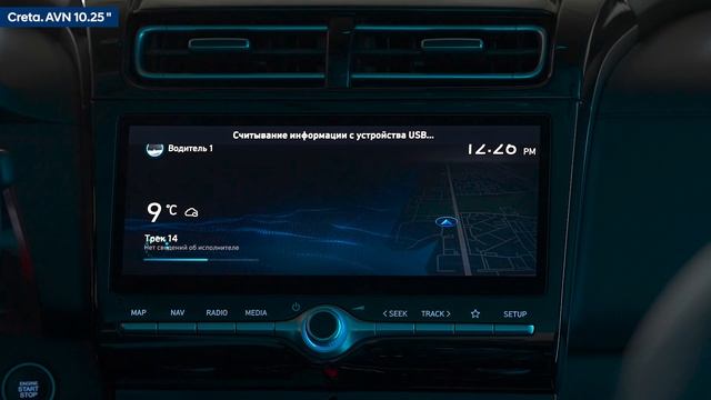 USB. Подключение