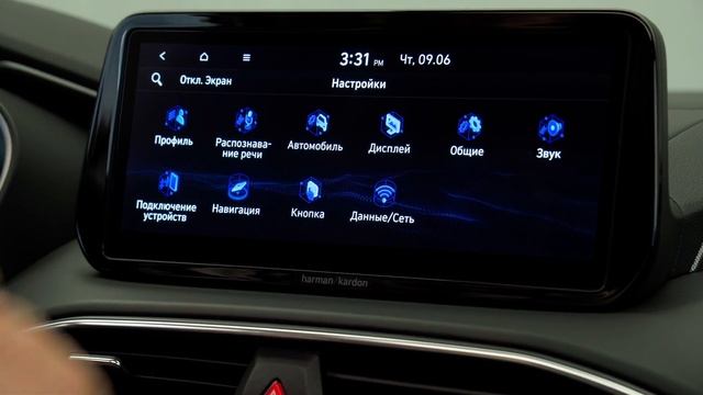 2022 Hyundai Santa Fe - Управление внешним освещением