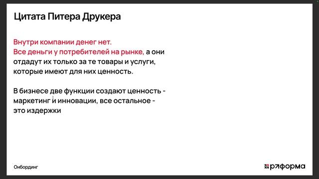 1.2. Введение в стратегию