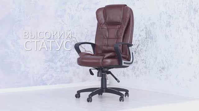 Обзор офисного кресла «Барон» Baron  0+