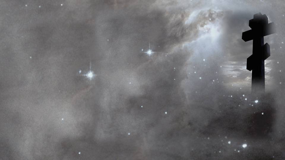 Тропарь Кресту Господню (с текстом, для воскресных школ)