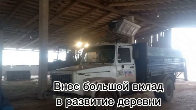 АГРО-Выбор: Константин Клековкин и Юлия Константинова